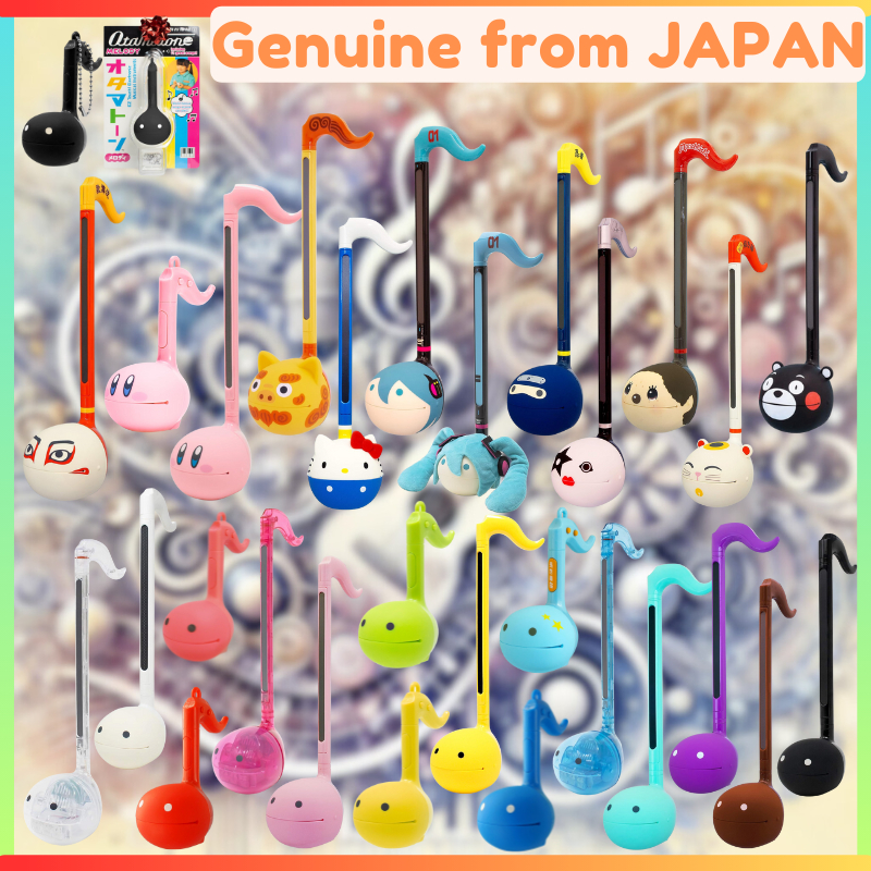 OTAMATONE OTOMATONE HATAUNE MIKU/KIRBY/HELLO KITTY etc // Cube ...