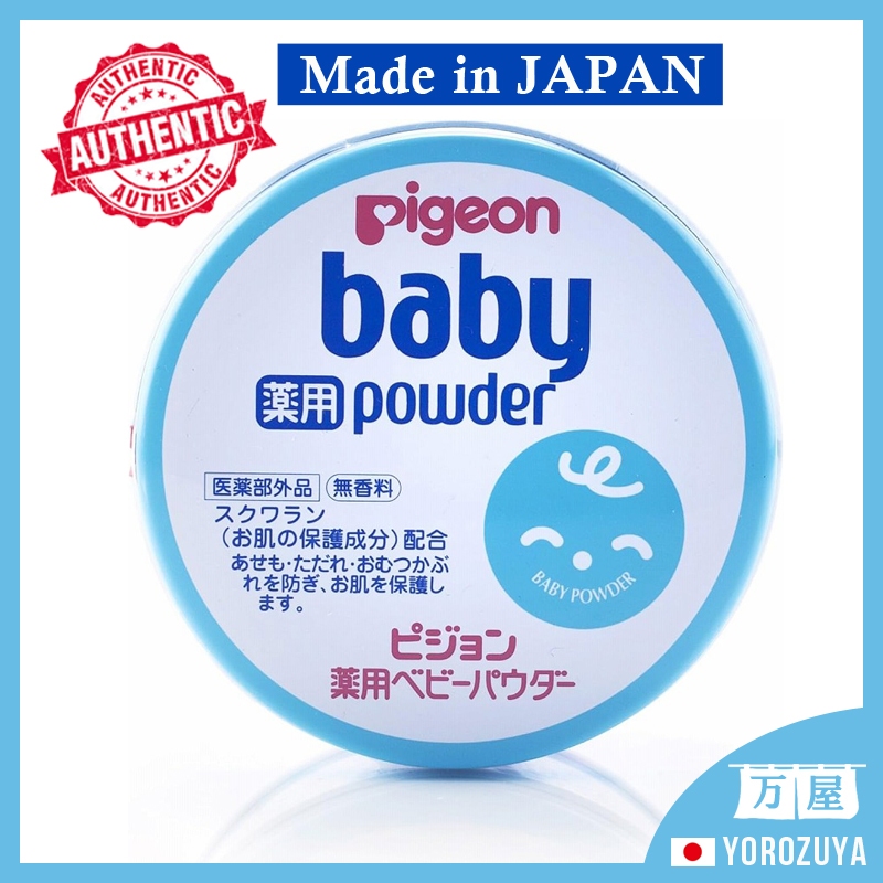 [Made in JAPAN] Pigeon Medicated Baby Powder from 0 Months 150g (Blue ...
