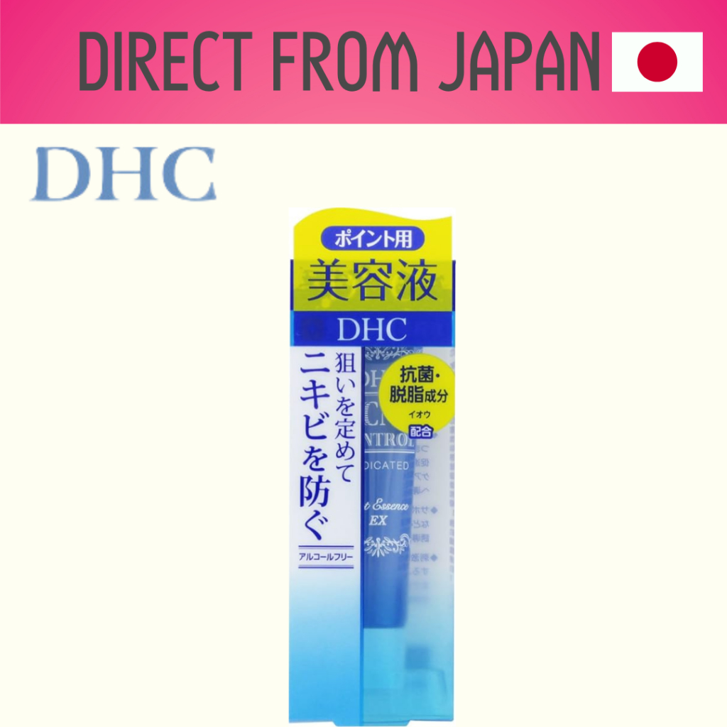 DHC Medicated Acne Control Spot Essence EX 15G | Shopee Philippines