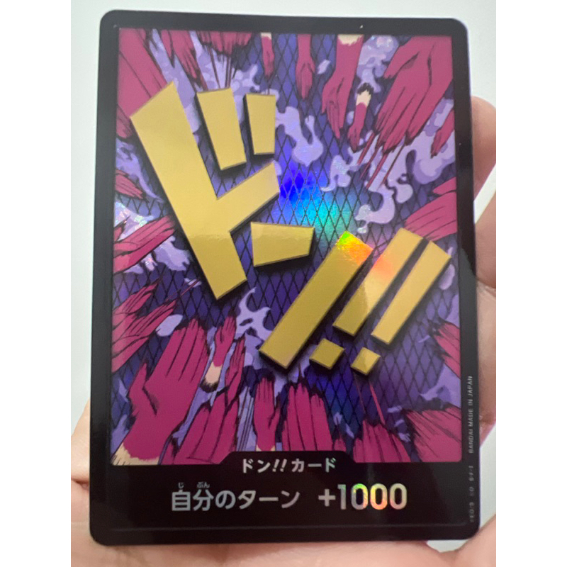 One Piece TCG PRB Don Card - Ivankov Foil Don Card | Shopee Philippines