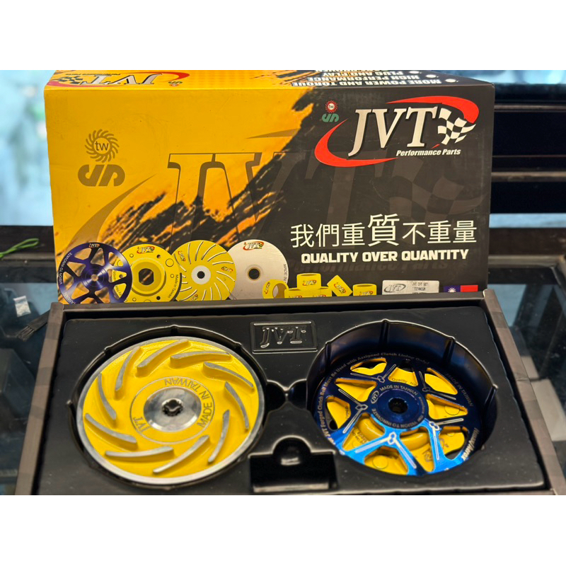 JVT FORGED CVT COMOLETE SET TITANIUM NMAX/AEROX | Shopee Philippines