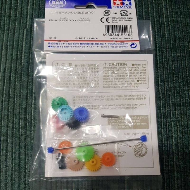 Tamiya Setting Gear Set (FMA Chassis) | Shopee Philippines