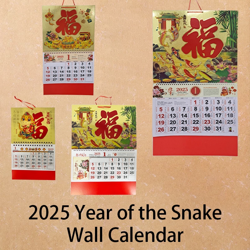 Small / Medium / Large 2025 year of the snake Calendar (gold background ...