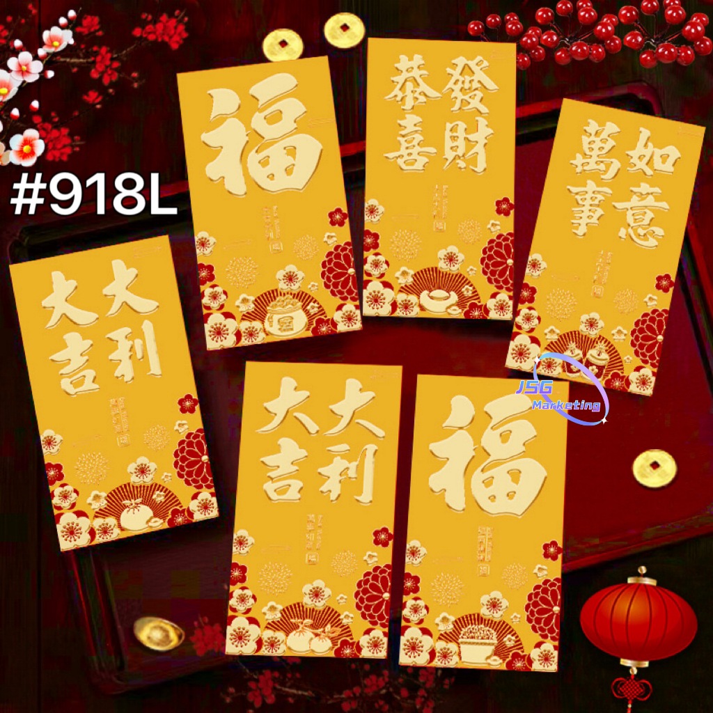 Chinese New Year Red Envelopes 2025, Lunar New Year of Sanke Lucky ...