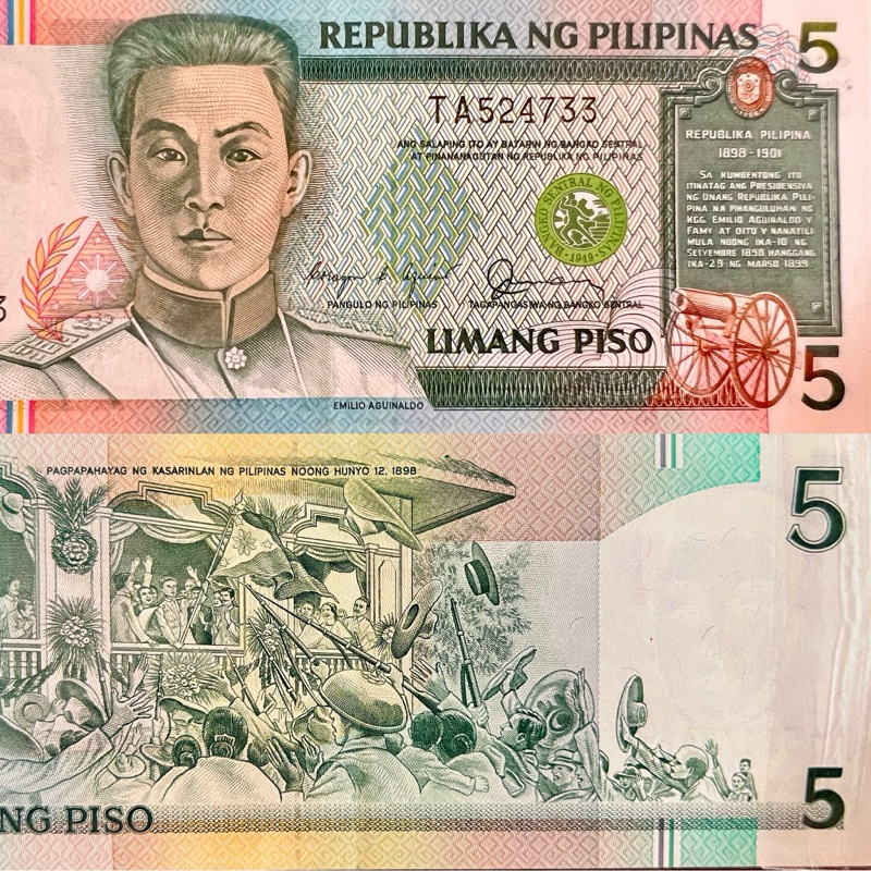 1985 New Design Series Five Pesos (UNC) | Shopee Philippines