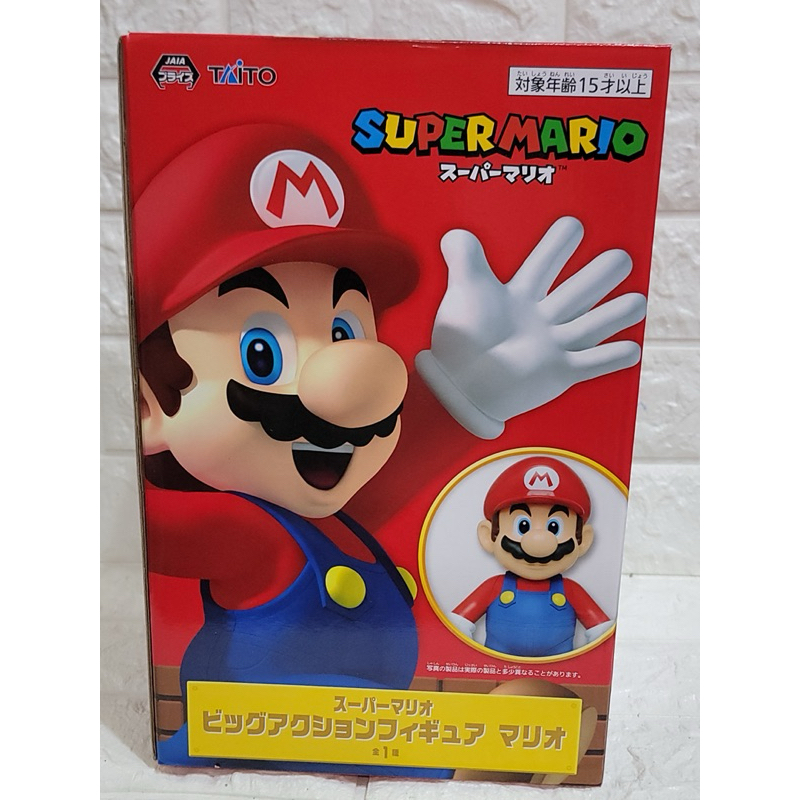 TAITO BIG ACTION FIGURE SUPER MARIO | Shopee Philippines