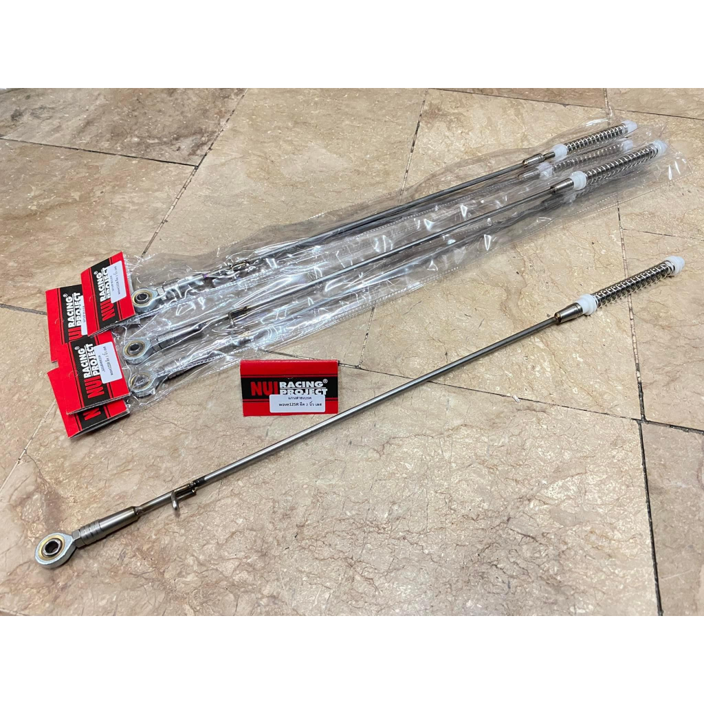 NUI BRAKE ROD +2 AND +3 WAVE / RAIDER / XRM / SMASH / SHOGUN / DASH ...