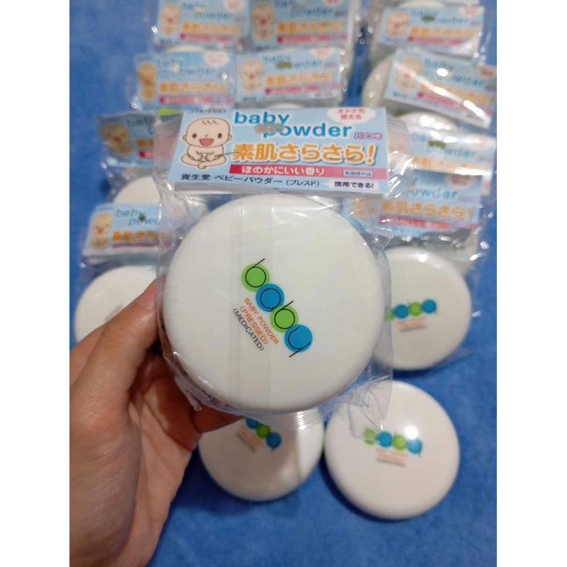 SHISEIDO Medicated Baby Pressed Powder (Made in Japan) 100% Authentic ...