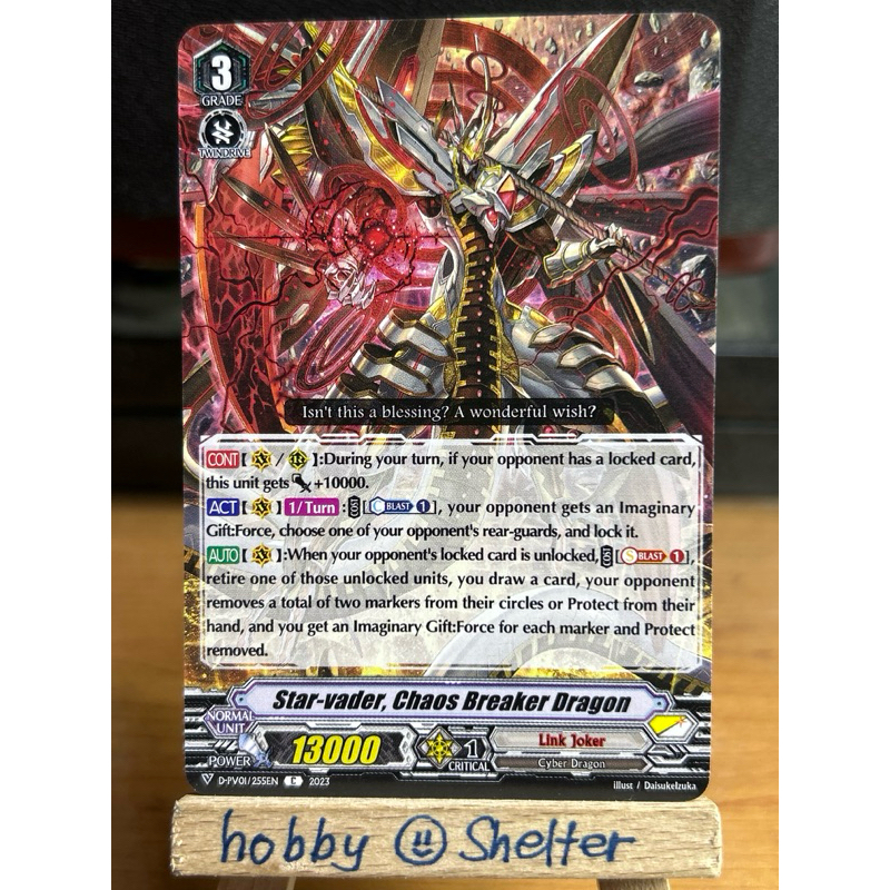 Star-vader, Chaos Breaker Dragon (D-PV01 255 C Link Joker) Cardfight Vanguard | Shopee Philippines