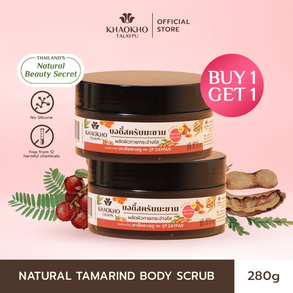 (B1T1) Khaokho Talaypu Natural Tamarind Body Scrub 280g | Shopee Philippines