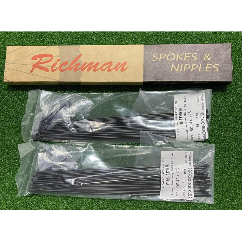 Richman Spoke Stainless Steel 275mmx14G 27.5 (72pcs) | Shopee Philippines