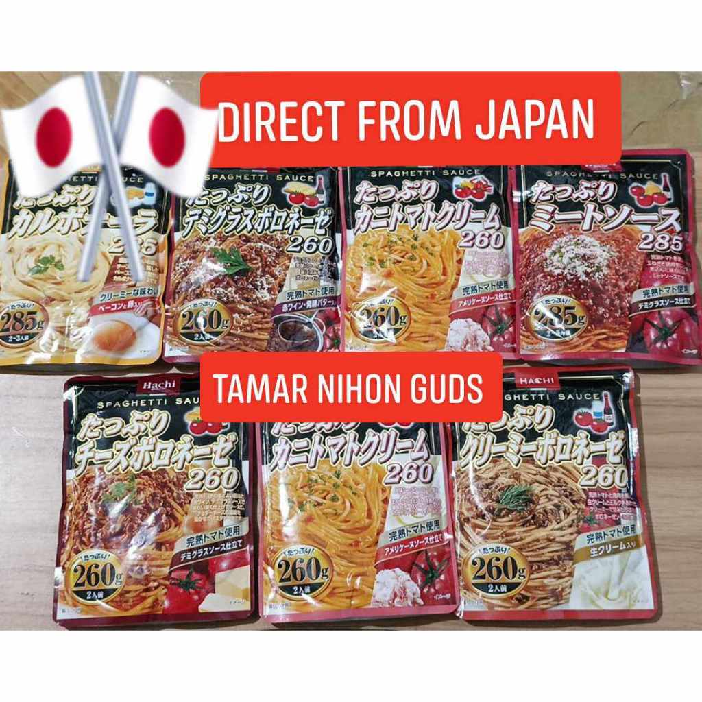 HACHI SPAGHETTI SAUCE DIFFERENT FLAVORS legit from Japan | Shopee ...