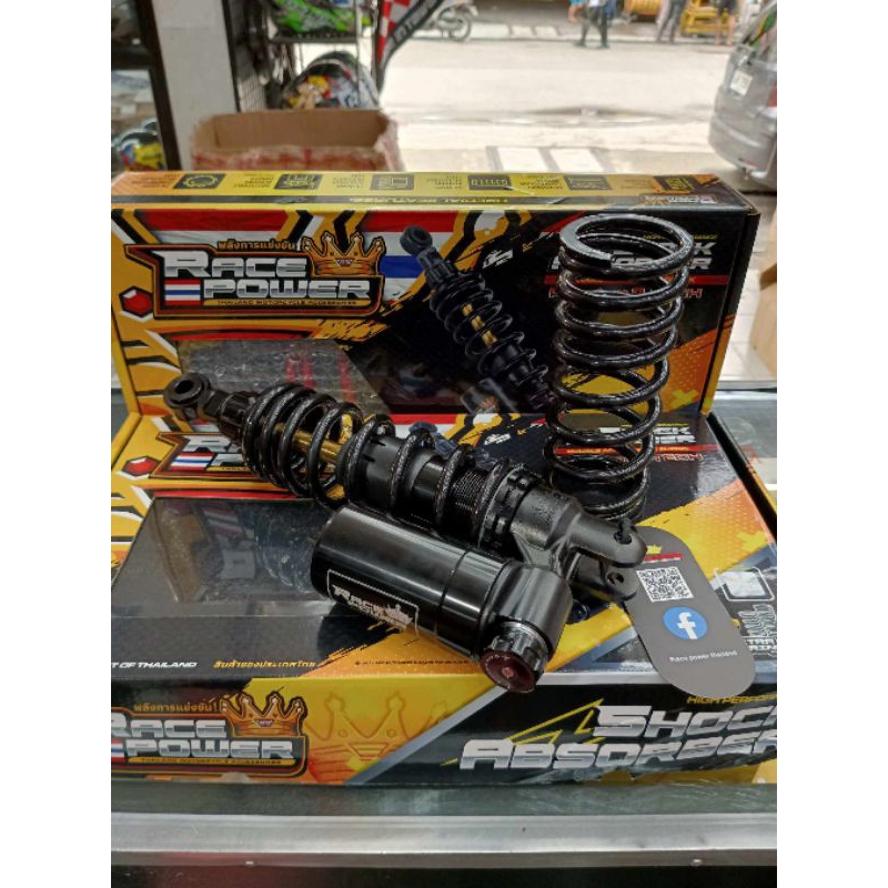 RACE POWER SHOCK R-TECH 300MM/335MM FULLY ADJUSTABLE FOR ALL MIO, CLICK ...