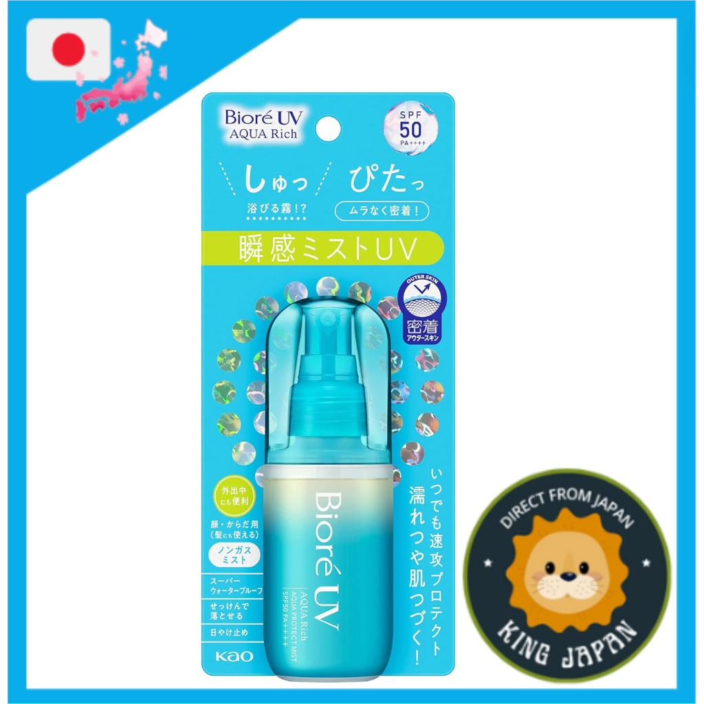 KAO Biore UV Aqua Rich Aqua Protect Mist 60ml SPF 50 PA++++ [Direct ...