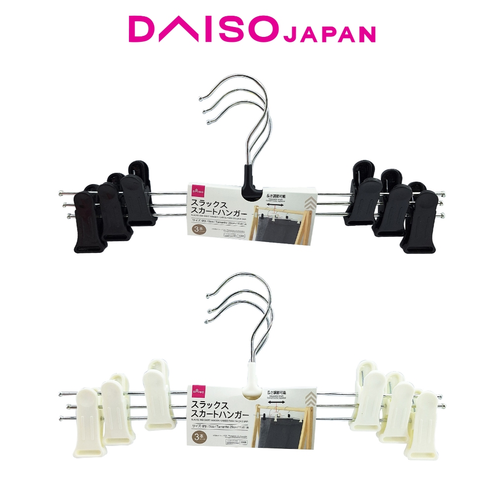 Daiso Slacks and Skirt Hanger with Pinch Grip (3pcs) | Shopee Philippines