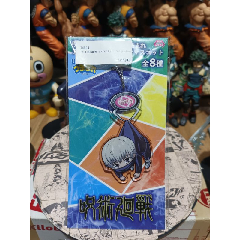 Authentic Toge Inumaki of Jujutsu Kaisen Acrylic Keychain Merchandise ...