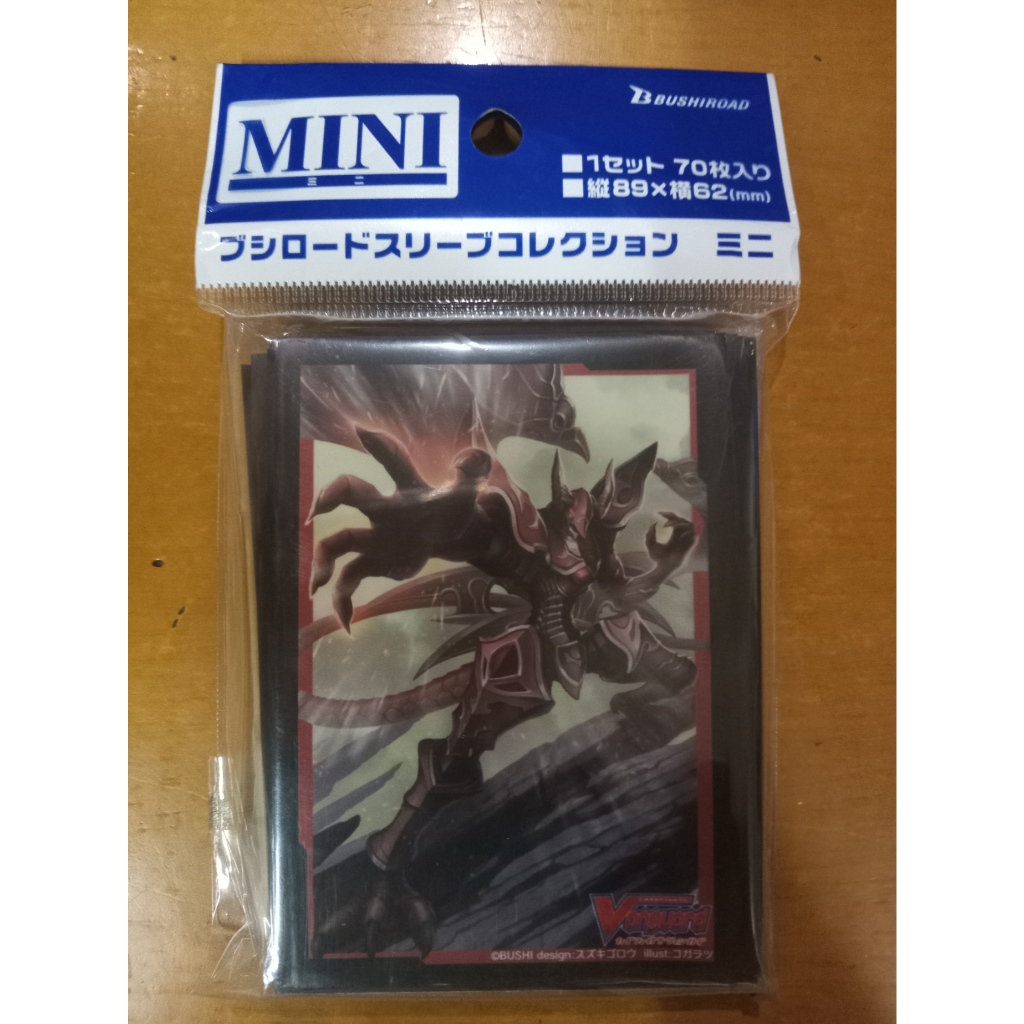 CFV Bushiroad Sleeve Collection Mini Vol. 503 Cardfight Vanguard ...