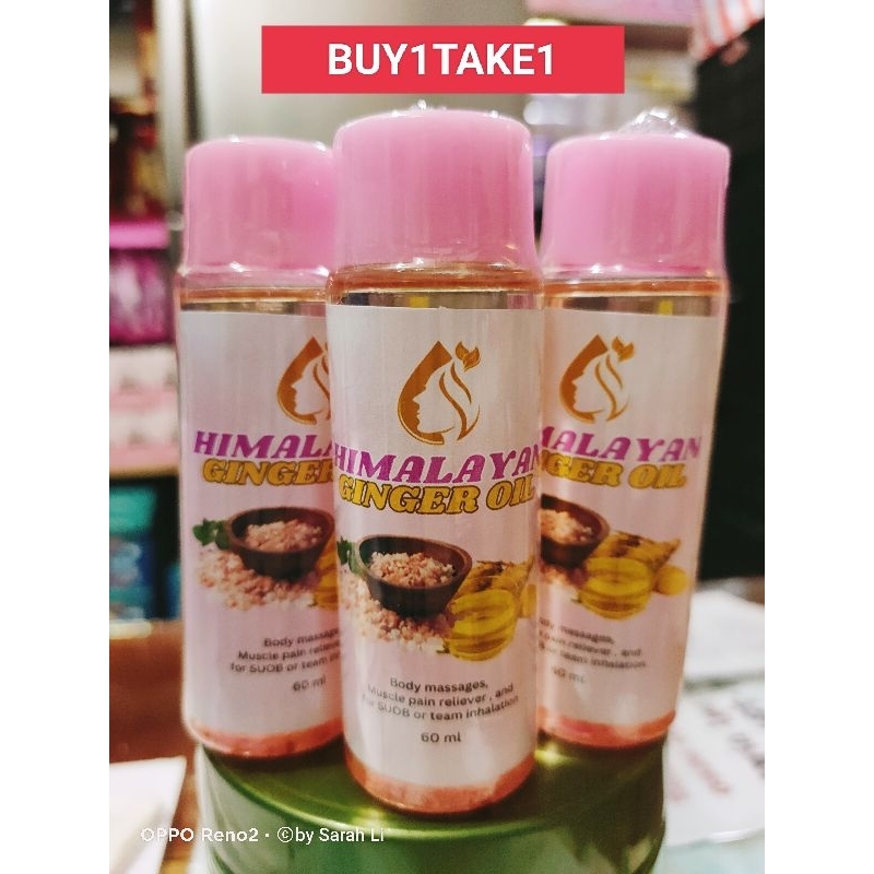B1T1 Himalayan Oil (NEW PACKAGING) with freebie | Shopee Philippines