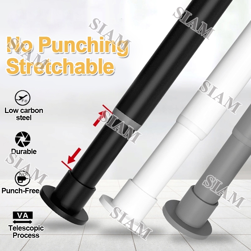 Telescopic Shower Curtain Rod No Punch-Free Adjustable Extendable ...