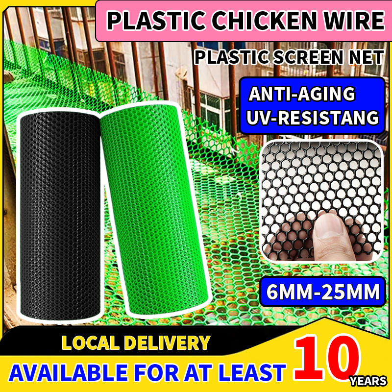 Plastic Screen Mesh Chicken Net Wire Farm Garden Fence for Poultry Rabbit Cage Outdoor Bakod ...