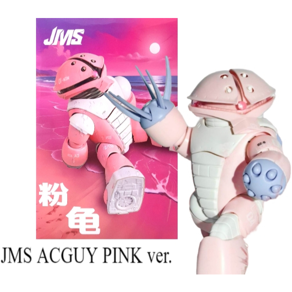 AVAILABLE NOW 1/144 SCALE JMS HGUC PINK SUIT ACGUY #0010-FG included ...