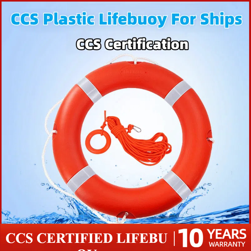 Lifebuoy Adult Kids Safety Professional Fiber ring For Rescuer Sports ...