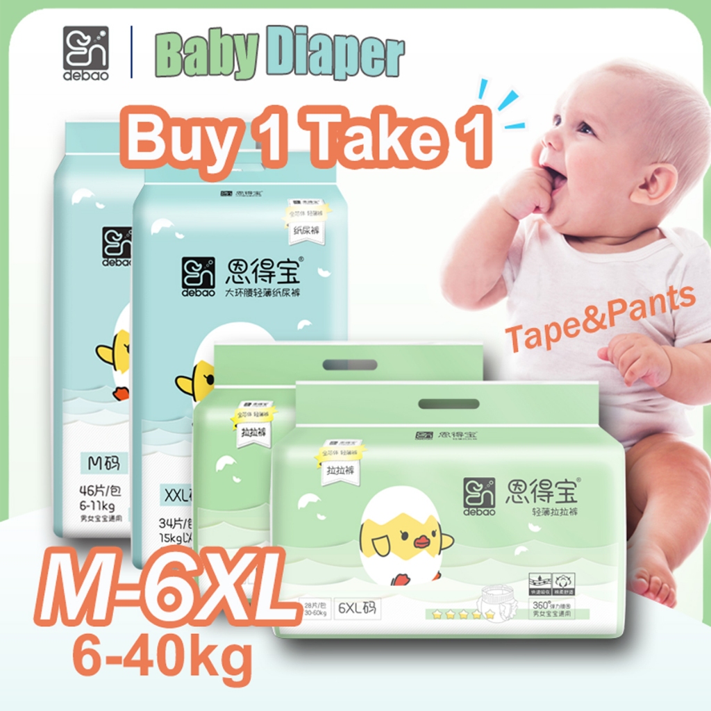 Endebao Baby Diaper M to 6XL Cute Duck Series Big Size Diaper for Kids ...