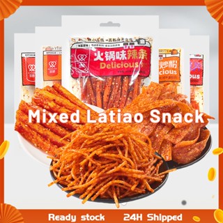 5 in 1 latiao snack 5 types spciy food snack Mix Spicy Strips Snacks ...