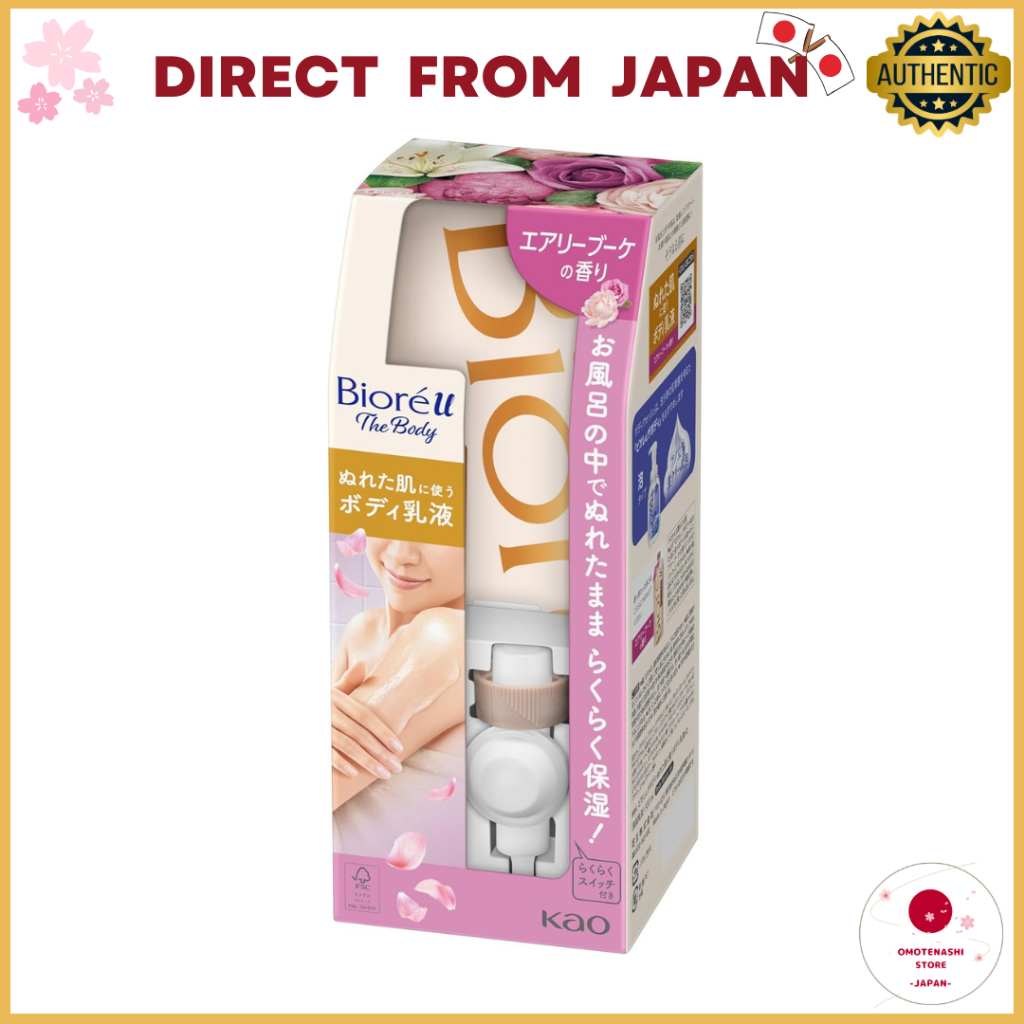 Biore u The Body emulsion airy bouquet scent set for wet skin (hook + nozzle + hanging pack ...