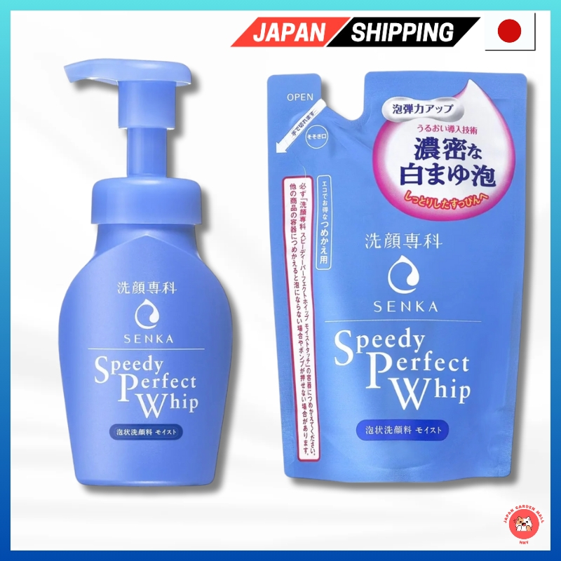 Senka Speedy Perfect Whip Moist Touch 100% Genuine Article Direct from ...