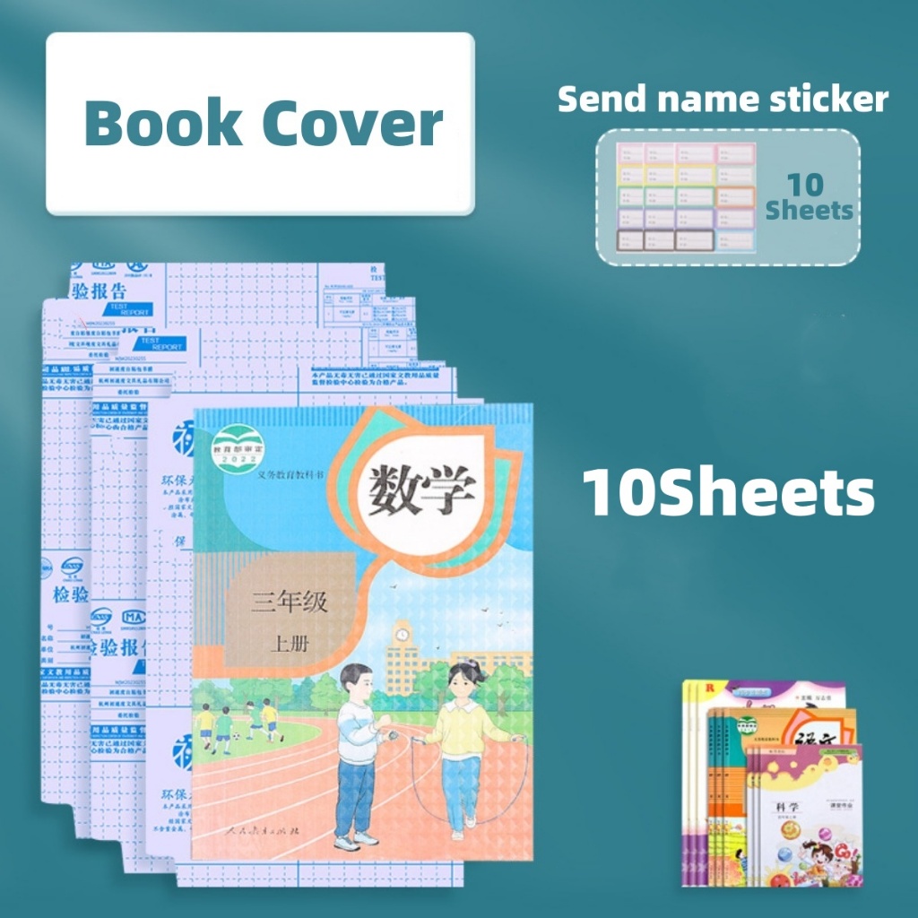 10 Sheet Self-adhesive Book Wrapper Transparent Self-adhesive Book ...
