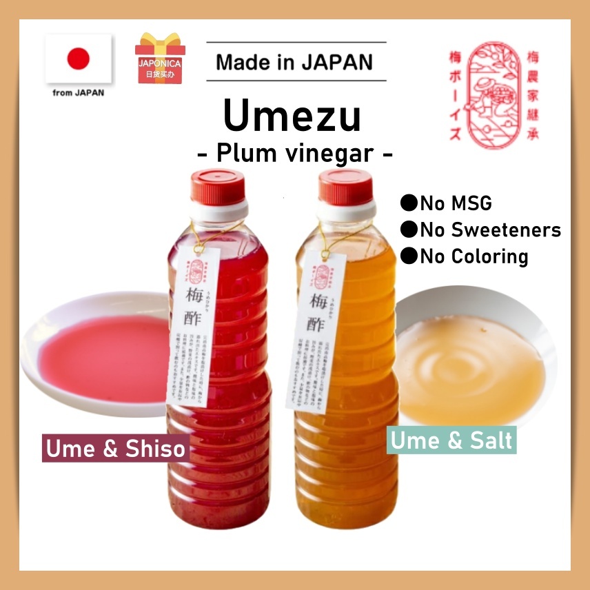【Ume Boys】Umezu Ume Plum Vinegar - Ume & Shiso / Ume & Salt - ( 500ml ...