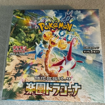 Pokémon Card Game Scarlet & Violet Expansion Pack: Paradise Dragonna ...