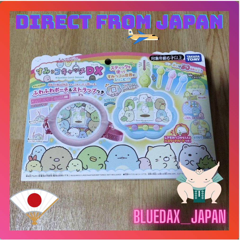 Sumikko Gurashi Sumikko Catch DX | Shopee Philippines