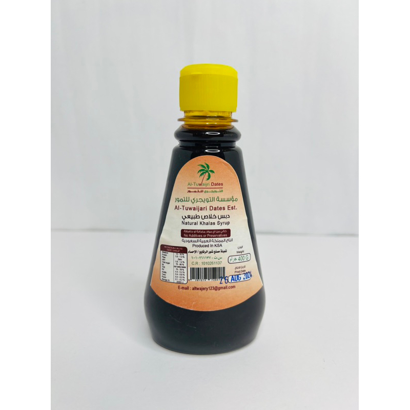 Dates Syrup 400ml - imported from Saudi ARabia | Shopee Philippines
