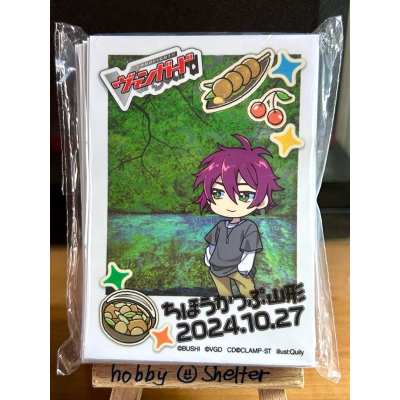 Kuon Aikawa - Yamagata Japan Regional Cup 2024 (Cardfight Vanguard ...
