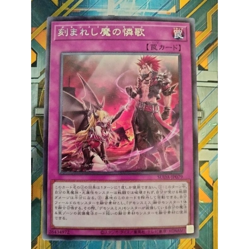 [Jap] Fiendsmith's Kyrie Rare SUDA JP079 Original Yu-Gi-Oh Card Japanese OCG | Shopee Philippines