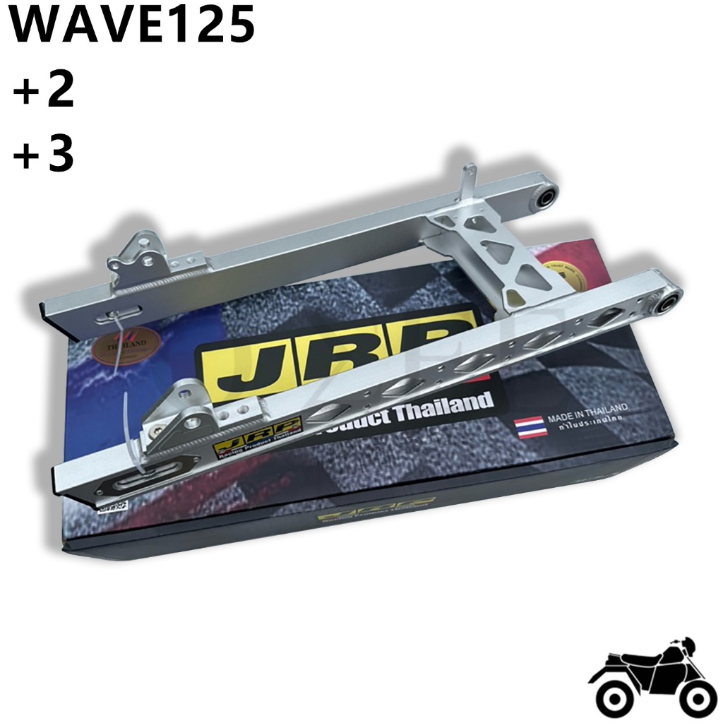 JRP Swing Arm +3 +2 Rs125, Smash, xrm110/125, wave 125, wave 100 ...