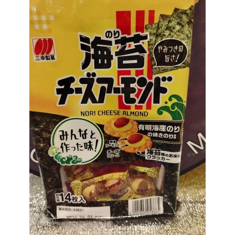 Cheese Almond - NORI 100g | Shopee Philippines