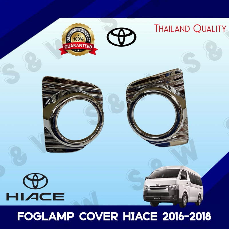 Fog Lamp Cover for TOYOTA Hiace 2014-2018 | Shopee Philippines