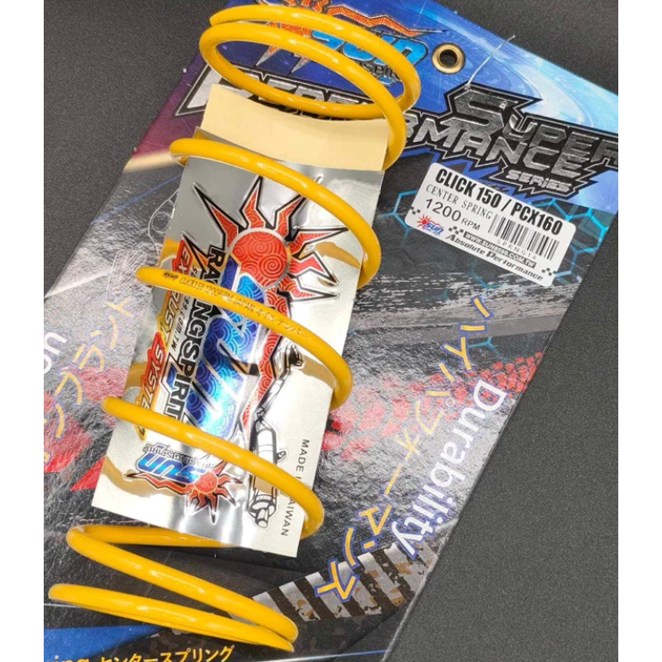 SUN RACING CENTER SPRING for CLICK 150/PCX 160 1000RPM 1200 RPM 1500RPM ...