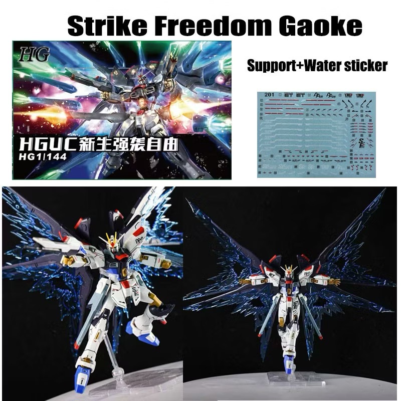 ONHAND NOW 1/144 SIZE GAOKE FREEDOM with WSD GK 201 | Shopee Philippines