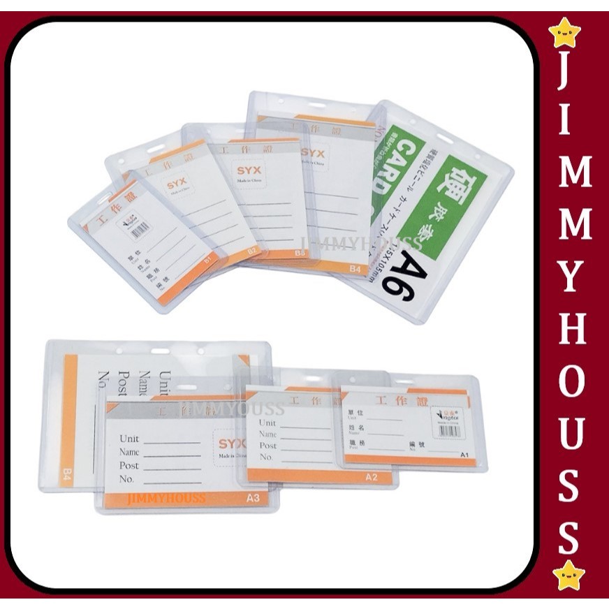 10PCS Hard Clear Id Case Makapal Id Holder A1, A2, A3, B1, B2, B4 ...