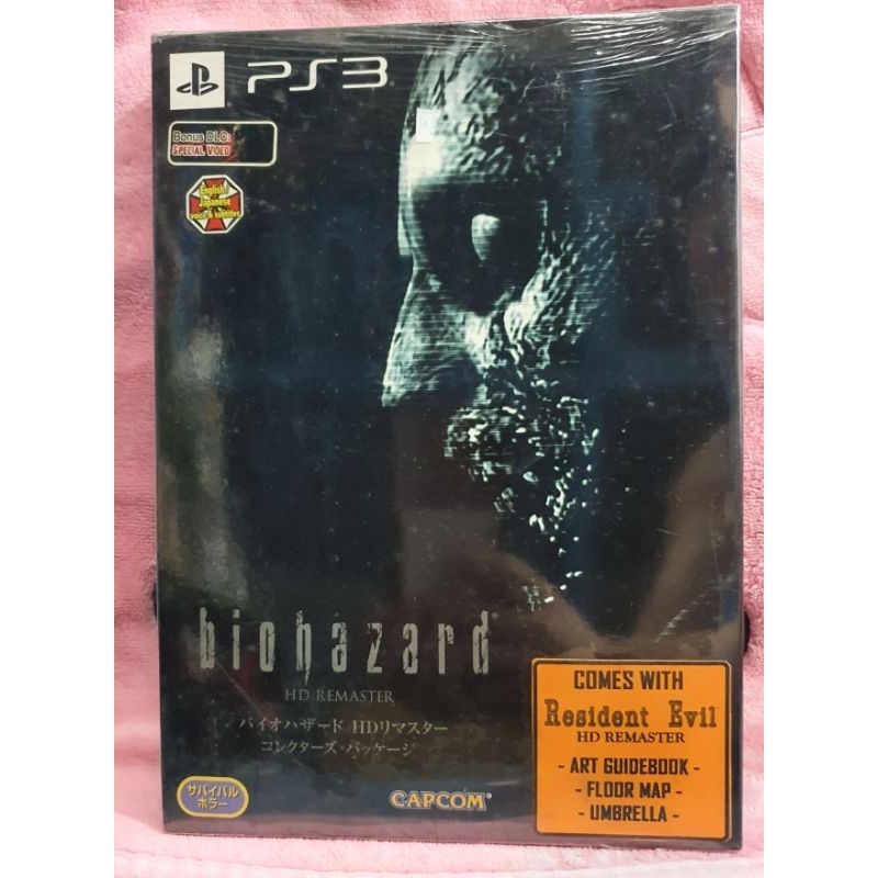 PS3 : Biohazard HD Remastered #PS3Game | Shopee Philippines
