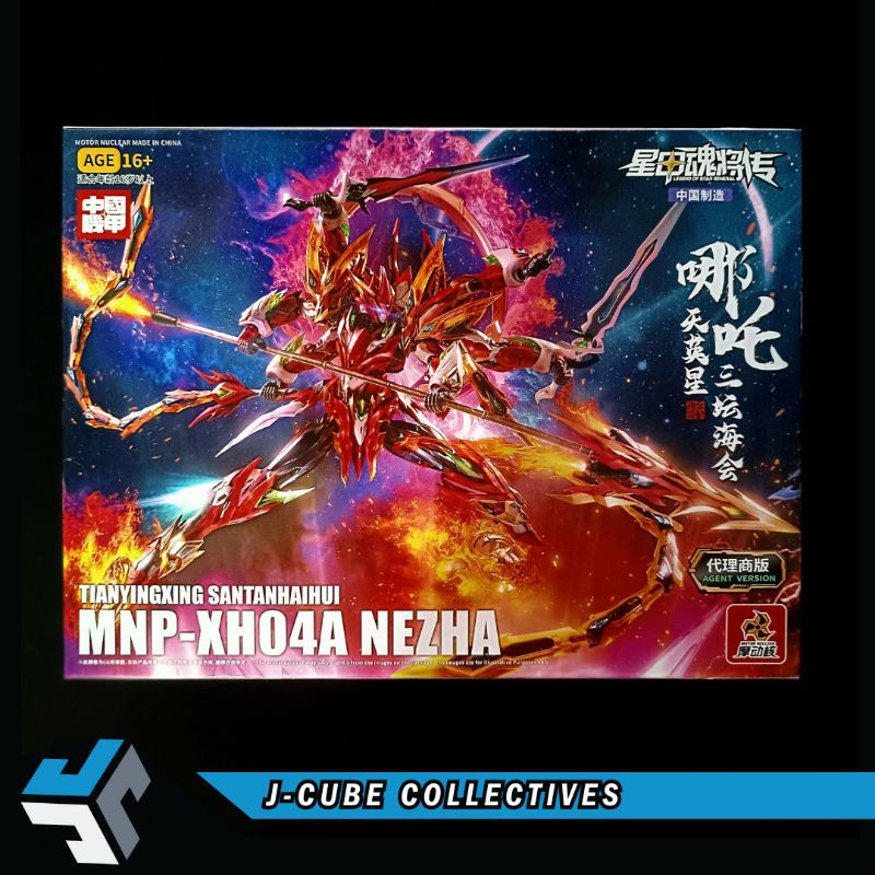 Motor Nuclear MNP-XHO4A Nezha Agent Version MG 1/100 Scale | Shopee ...