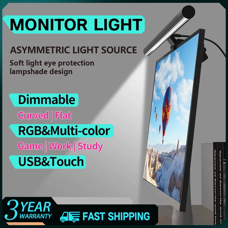 45cm monitor light strip computer light screen light eye protection LED ...