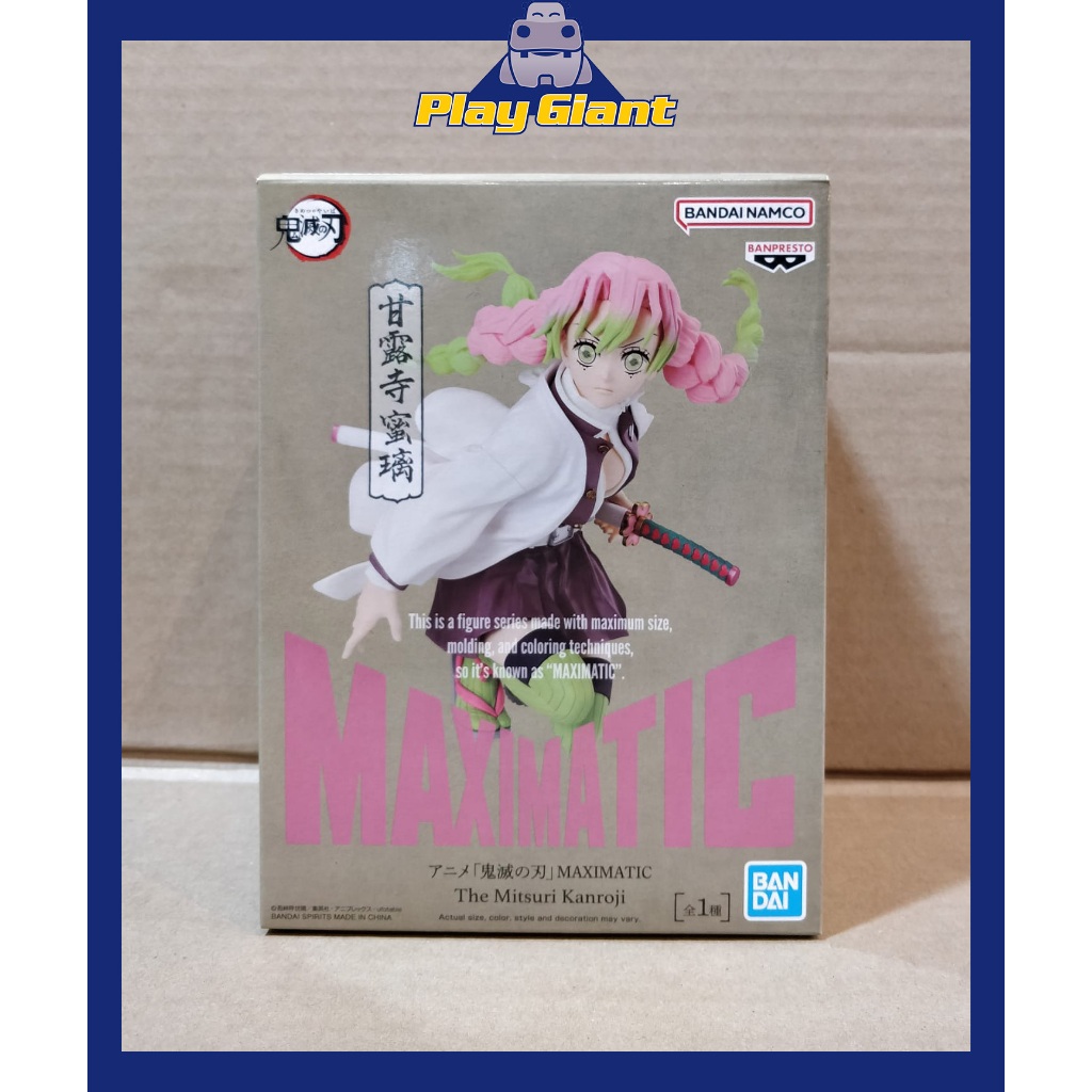 Banpresto Maximatic Mitsuri Kanroji (Demon Slayer: Kimetsu no Yaiba ...