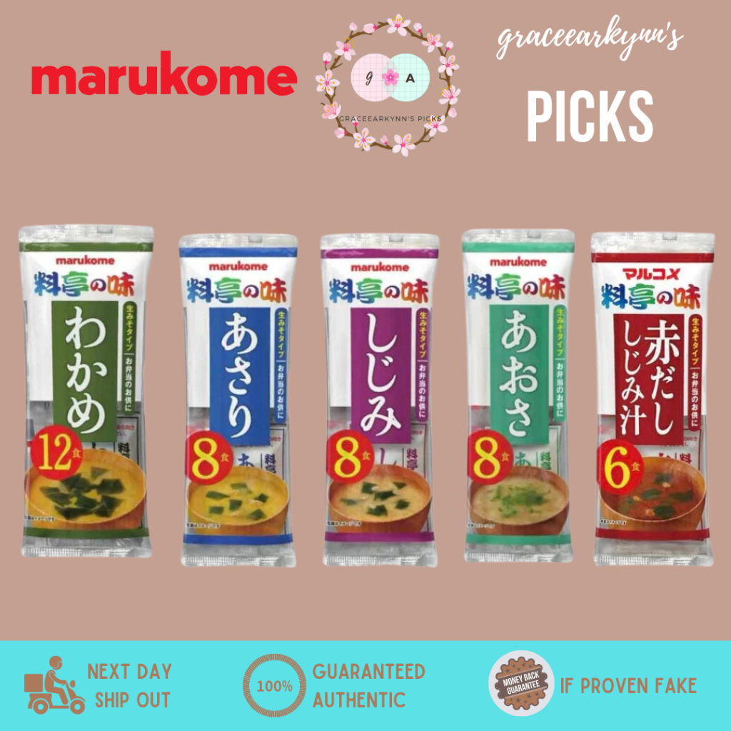 Marukome Restaurant Taste Raw Instant Miso Soup | Shopee Philippines