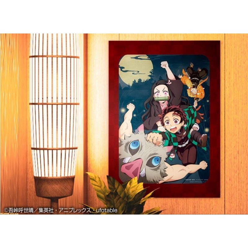 Demon Slayer: Kimetsu no Yaiba No. 1 Lottery Mini Poster with Original ...