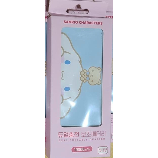 Sanrio Characters Cinnamoroll Dual Charging Auxiliary Battery Model ...
